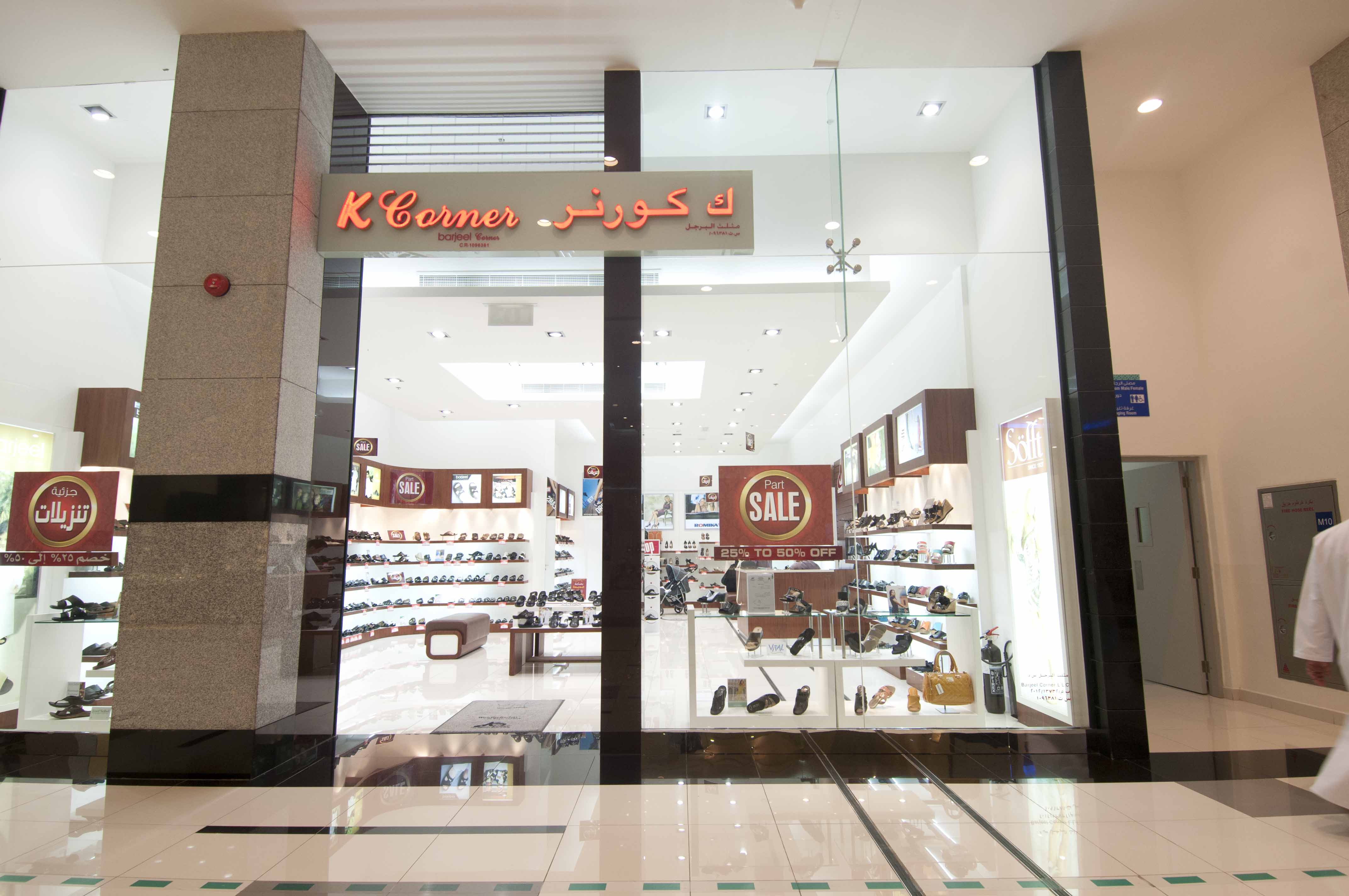 K Corner Oman | Arabia Weddings