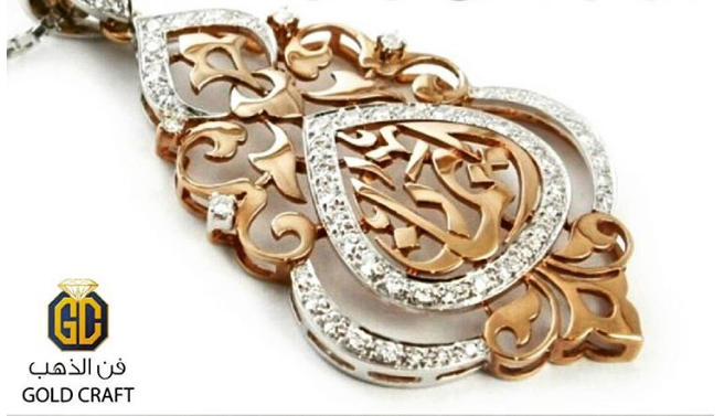 Gold Craft Jewelry | Arabia Weddings