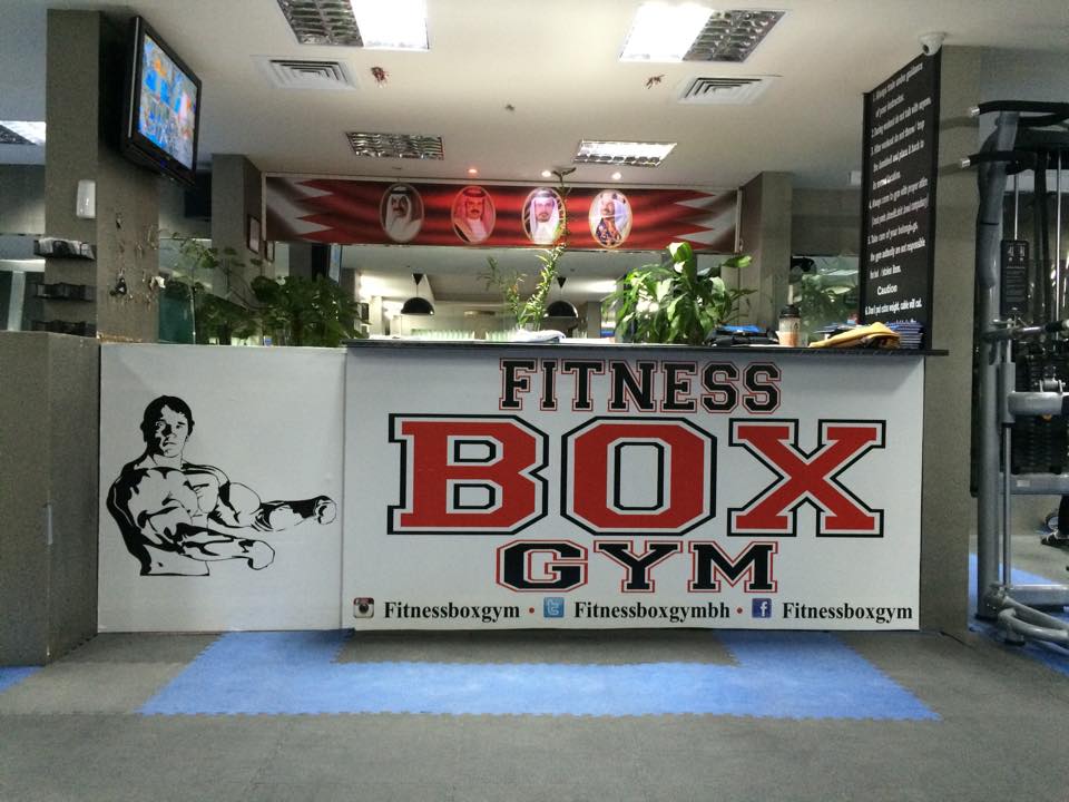 Fitness Box Gym | Arabia Weddings
