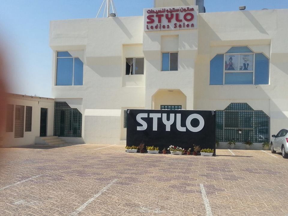 Stylo Ladies Beauty Salon | Arabia Weddings