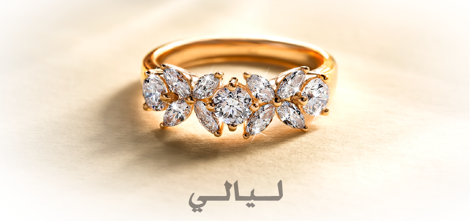 Liali Jewellery | Arabia Weddings