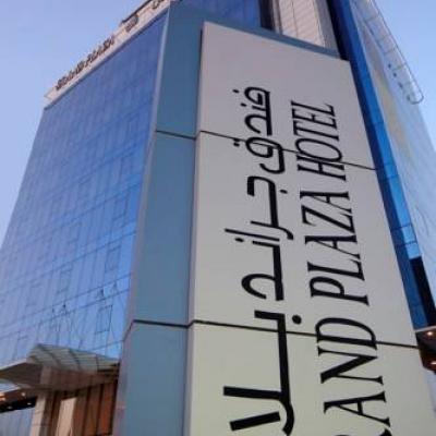 Grand Plaza Gulf Hotel | Arabia Weddings