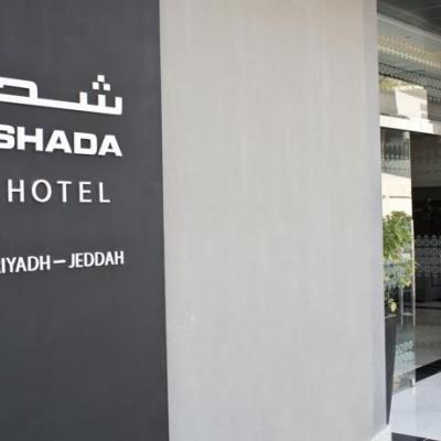 Shada Al Rabea - Riyadh | Arabia Weddings