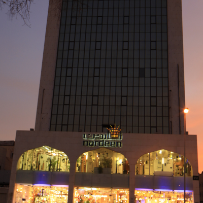 Nardeen | Arabia Weddings