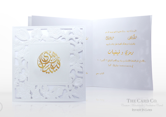 Top Wedding Invitations and Card Designs in Dubai | Arabia Weddings