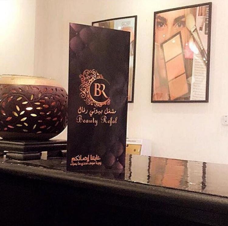 The Top Beauty Salons in Riyadh | Arabia Weddings