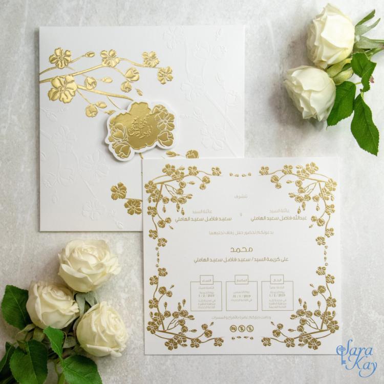Top Wedding Invitations and Card Designs in Dubai | Arabia Weddings