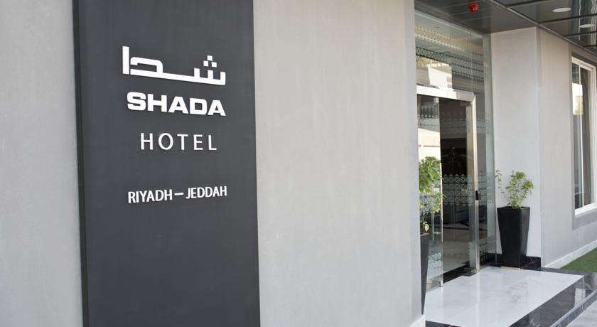 Shada Al Rabea - Riyadh | Arabia Weddings
